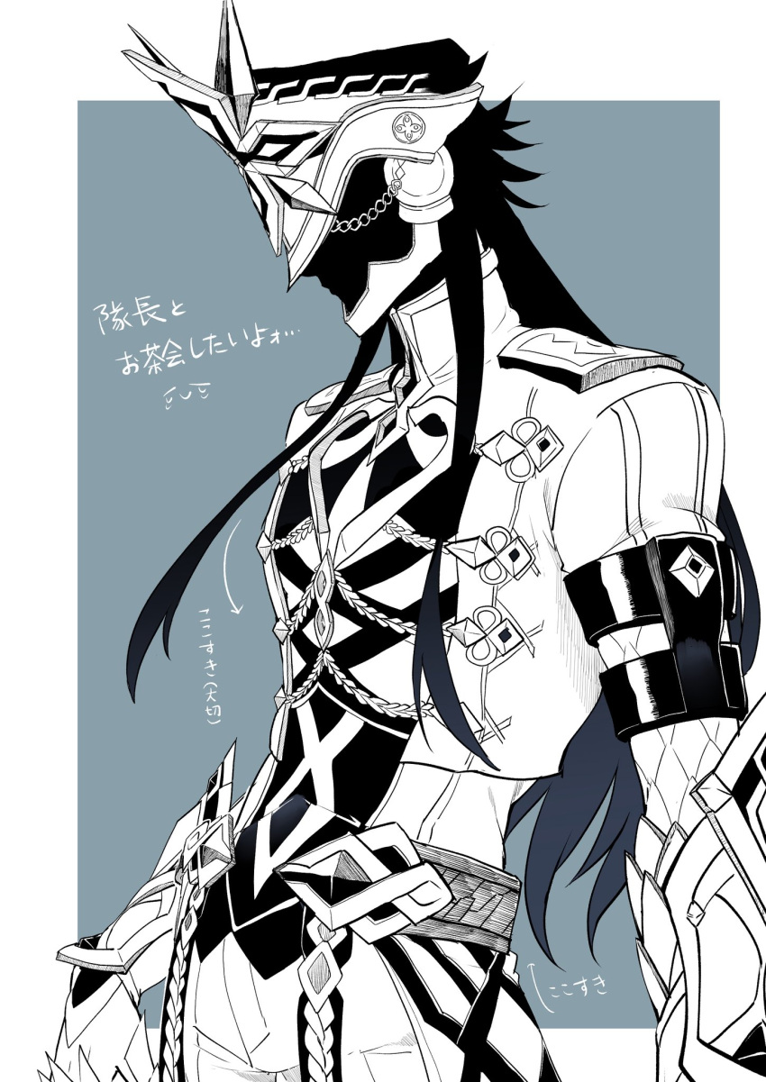 Safebooru - 1boy arm belt black hair capitano (genshin impact) coat ...