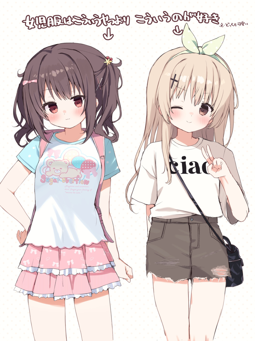 Safebooru - 2girls absurdres arm at side bag blonde hair blush bow bow ...