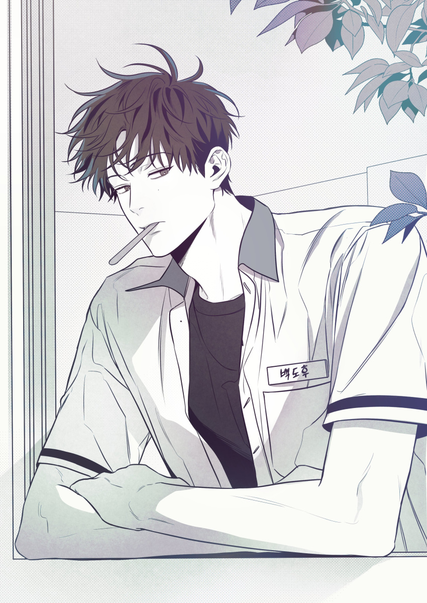 Safebooru - 1boy absurdres baek dohu between the lines black eyes black ...