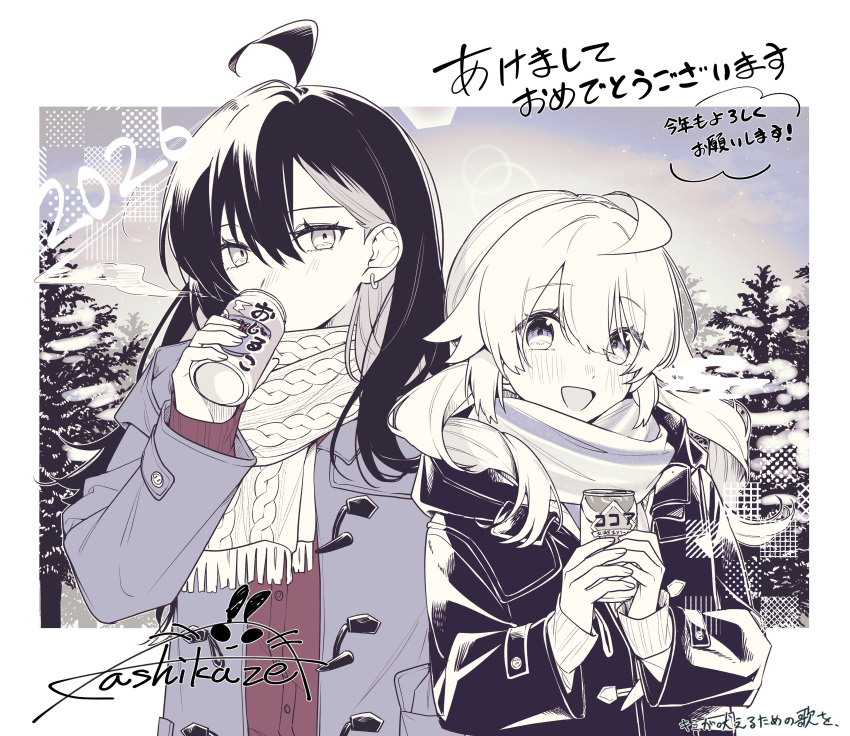 Safebooru - 2girls absurdres ahoge animal ears black jacket blue jacket ...