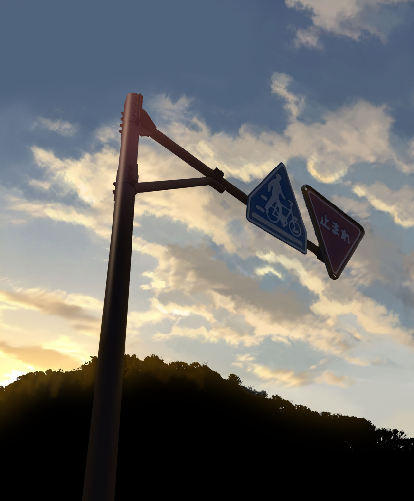 Safebooru - absurdres blue sky clouds evening highres no humans ...