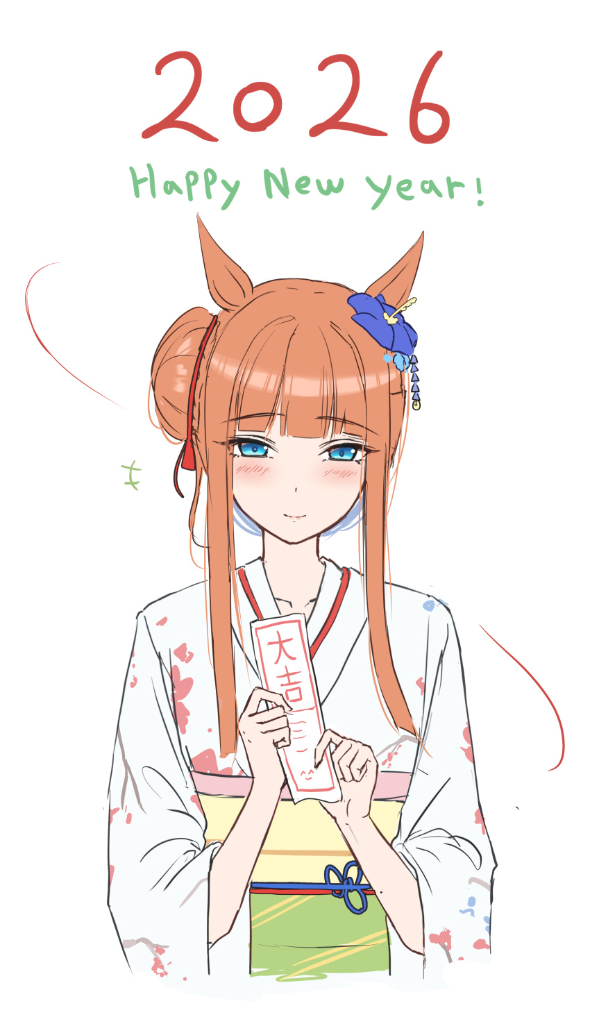 Safebooru - +++ 1girl 2026 absurdres alternate costume animal ears blue ...