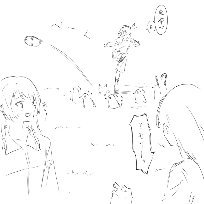 Safebooru - 3girls ball bang dream! bang dream! it's mygo!!!!! bird ...