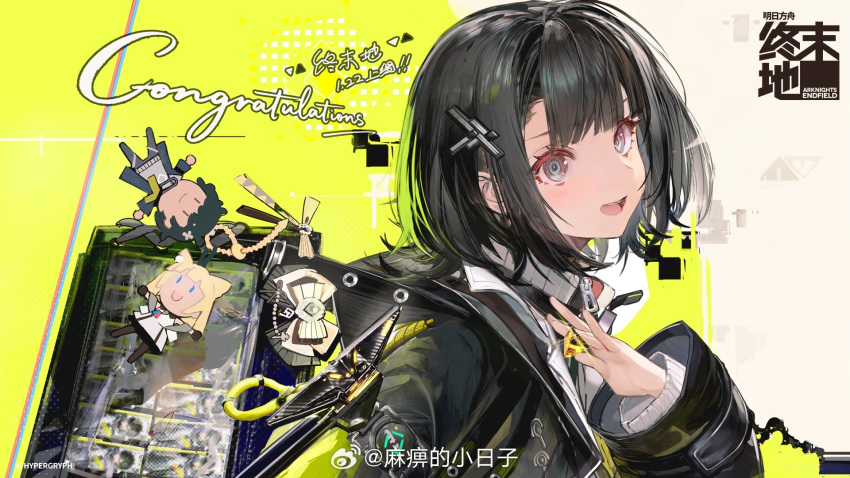 Safebooru - 1girl arknights arknights: endfield chinese commentary ...