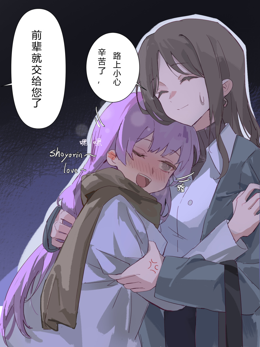 Safebooru - 2girls absurdres anger vein bang dream! bang dream! it's ...