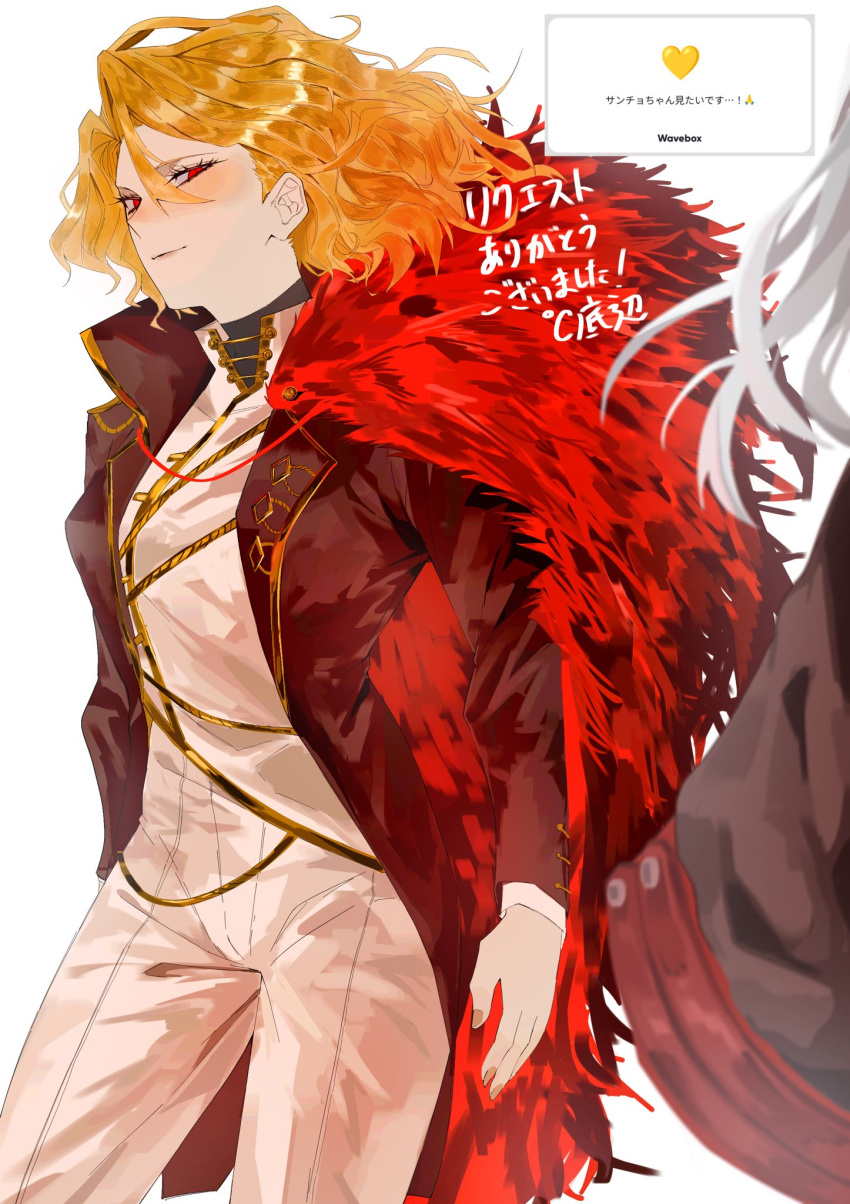 Safebooru - 1boy 1girl black shirt blonde hair blush brown coat coat ...
