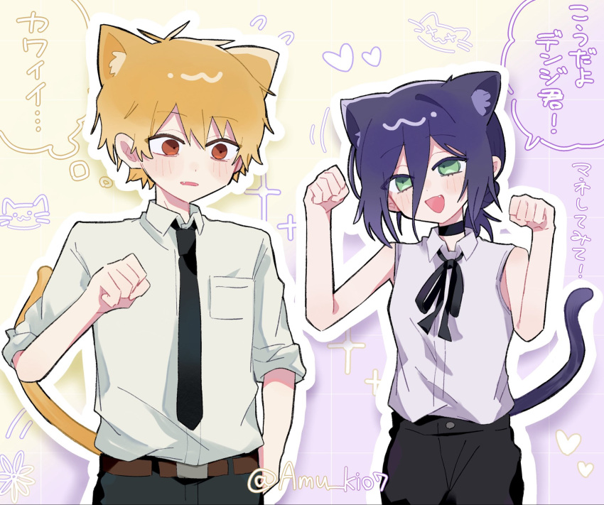 Safebooru - 1boy 1girl amu ki07 belt black choker black necktie black ...