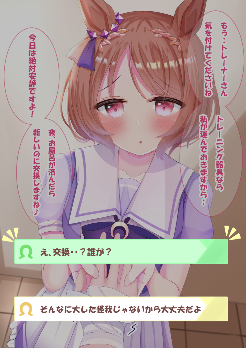 Safebooru - 1girl 1other animal ears bandaged hand bandages blush bow ...