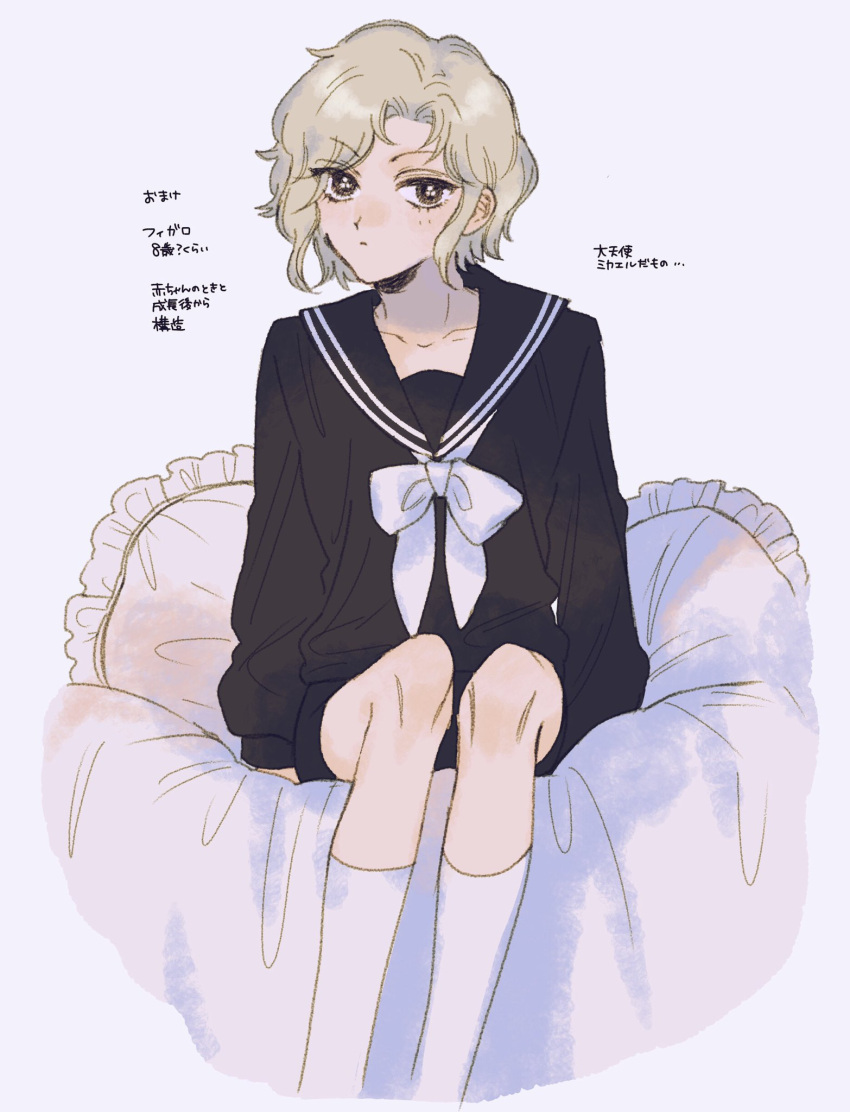 Safebooru - 173 mkt 1boy aged up arms at sides black sailor collar ...