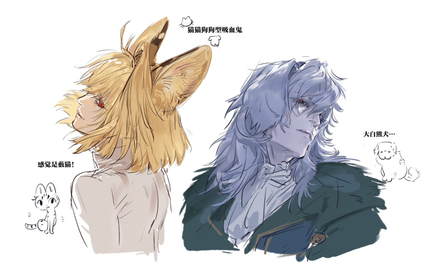 Safebooru - 1boy 1girl ahoge animal ear fluff animal ears animalization ...