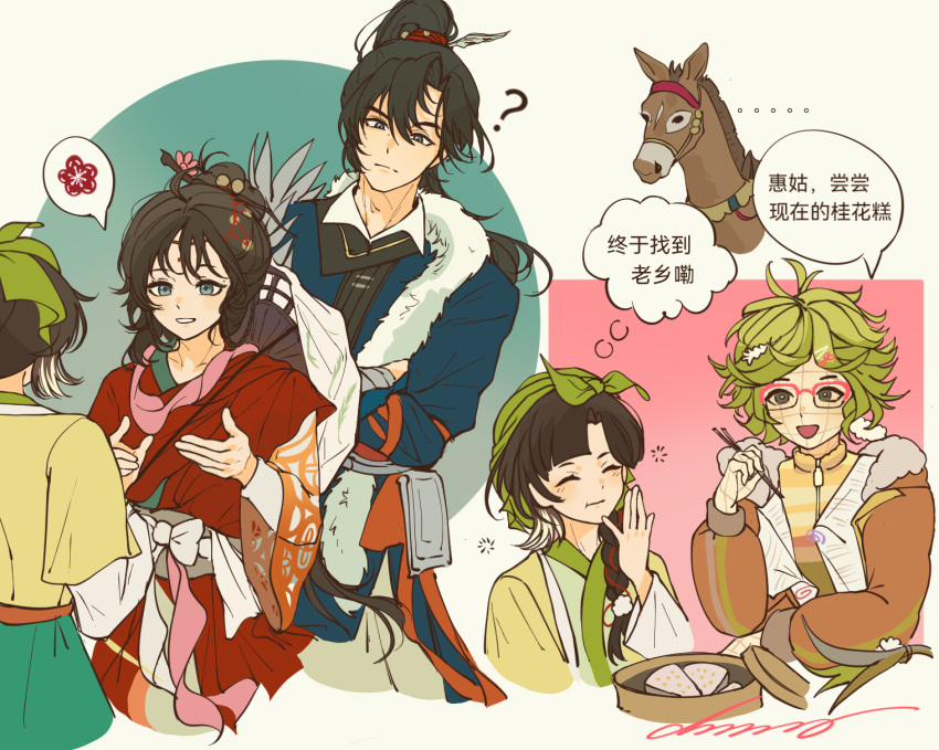 Safebooru - 1boy 3girls :d ? ^ ^ bamboo steamer black hair blue eyes ...