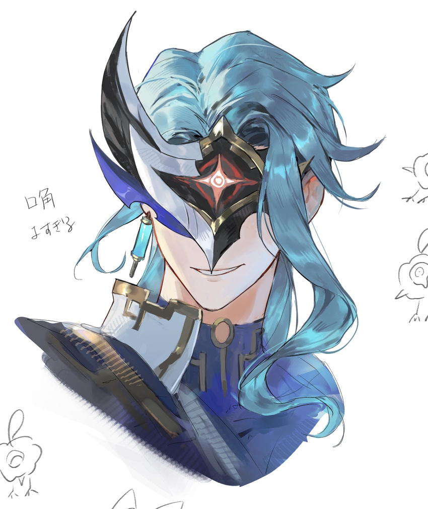Safebooru - 1boy alternate form black jacket black mask blue hair blue ...