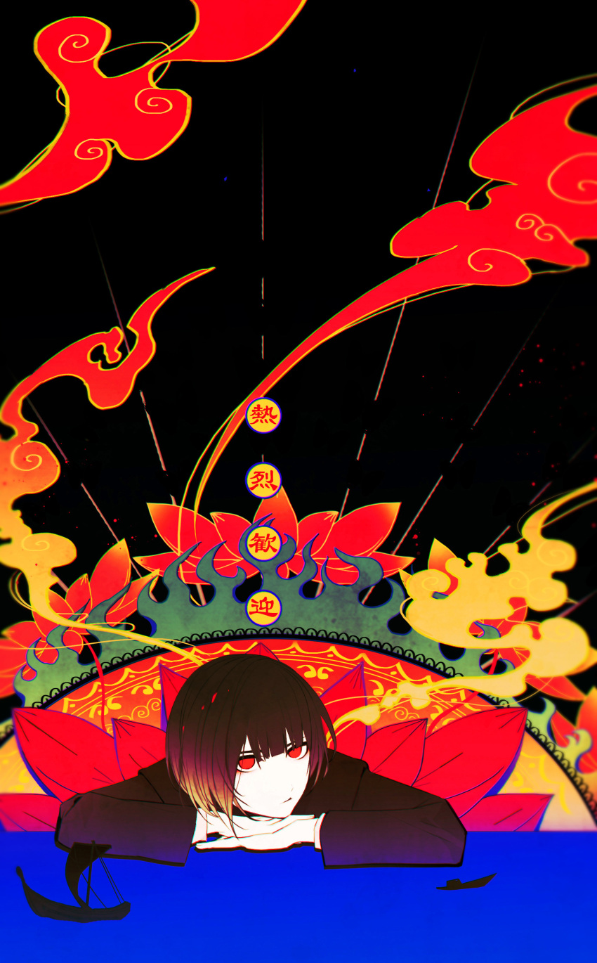 Safebooru - 1boy absurdres black hair commentary fire flower gakuran ...
