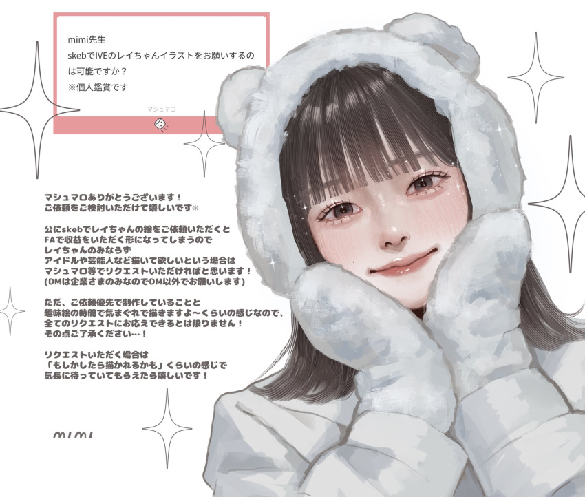 Safebooru - 1girl animal ears animal hood artist name bear hood blunt ...