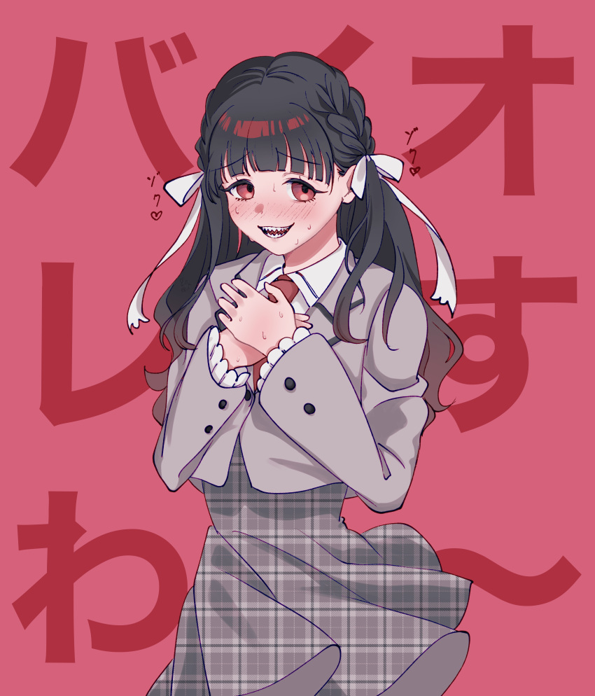 Safebooru - 1girl absurdres baio rin black hair blunt bangs blush grey shirt grey skirt hands on ...