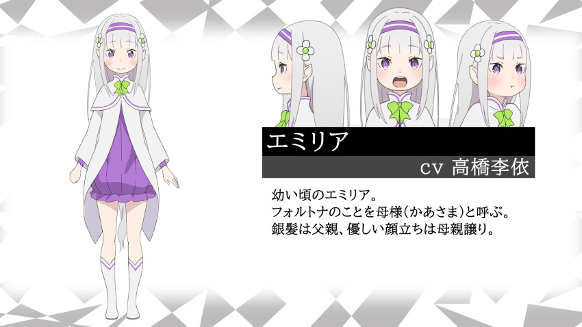 Safebooru - 1girl braid crown braid dress elf emilia (re:zero) flower ...