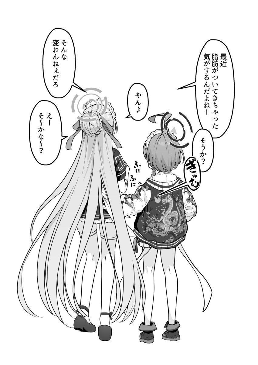 Safebooru - 2girls ahoge akane (blue archive) blue archive braid ...