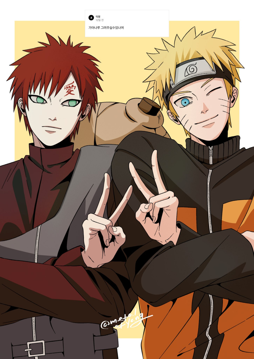 Safebooru - 2boys blonde hair blue eyes closed mouth commentary request ...