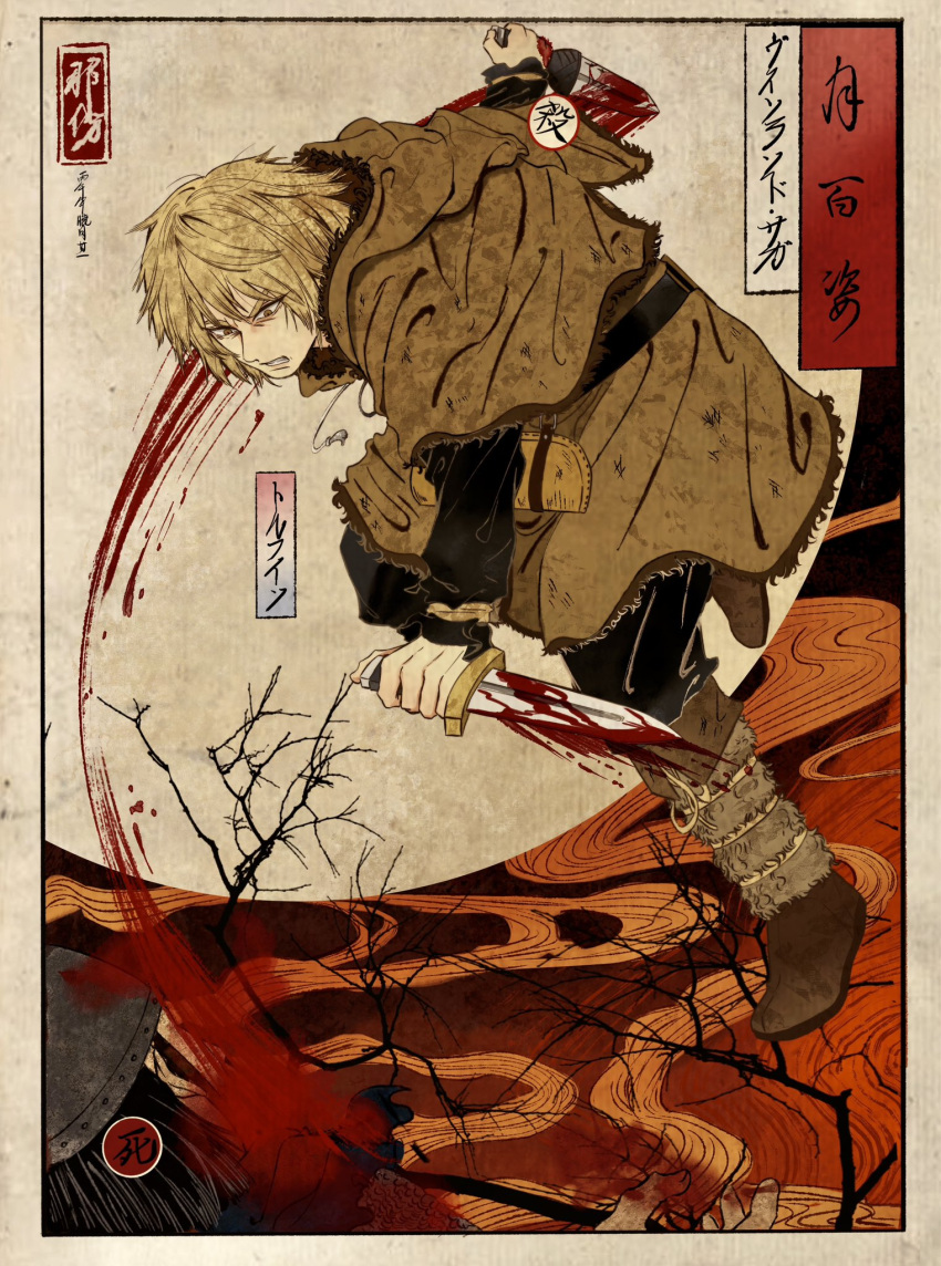 Safebooru - 1boy blonde hair blood brown tunic dagger dual wielding ...
