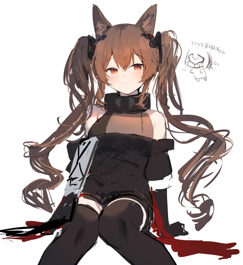 Safebooru - 1girl absurdres angelina (arknights) animal ear fluff ...