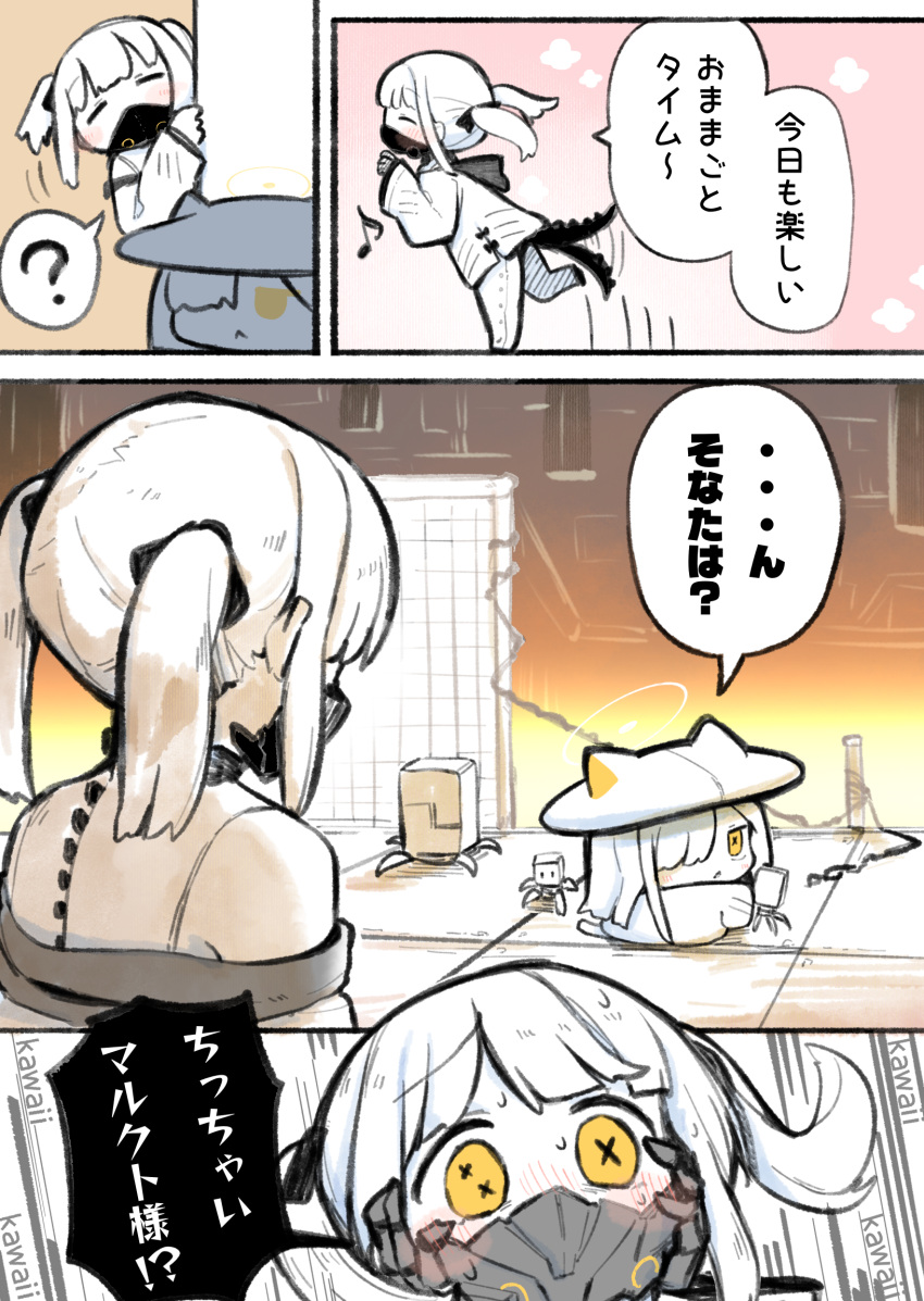 Safebooru - 2girls blue archive blush closed eyes commentary request ...