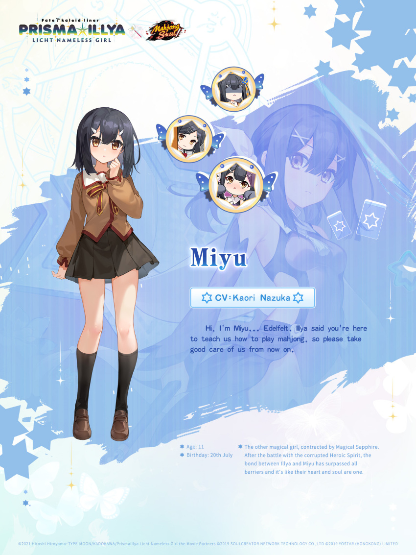 Safebooru - 1girl artist request black hair black skirt black socks bow ...