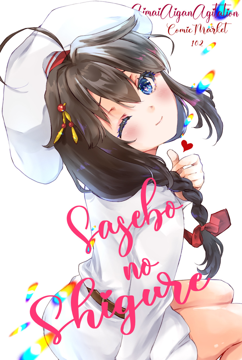 Safebooru - 1girl ahoge beret blue eyes braid brown hair character name commentary request from ...