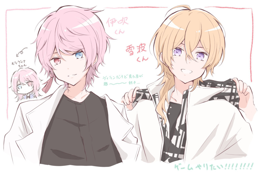 Safebooru - 1girl 2boys blue eyes hari nyan nyan heterochromia highres ...