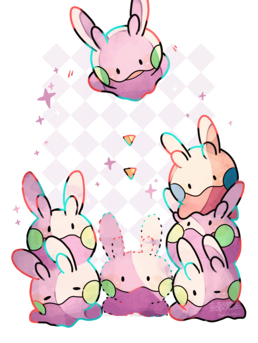 Safebooru - alternate color animal focus artist name closed eyes ...