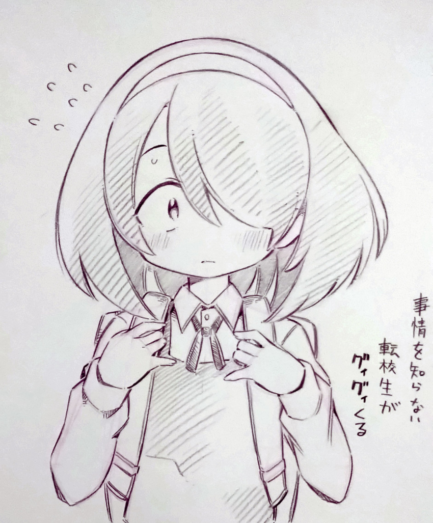 Safebooru 1girl Backpack Bag Blush Commentary Request Copyright 0869