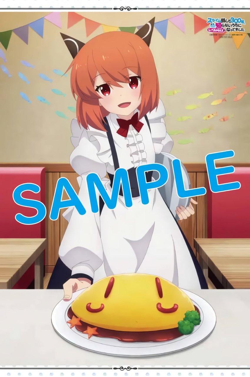 Safebooru - 1girl dragon girl laika (slime taoshite 300 nen) red eyes ...