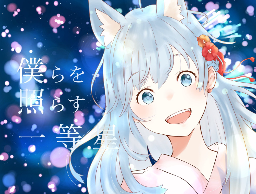 Safebooru - 1girl :d ahoge alternate costume animal ear fluff animal ears blue background blue ...