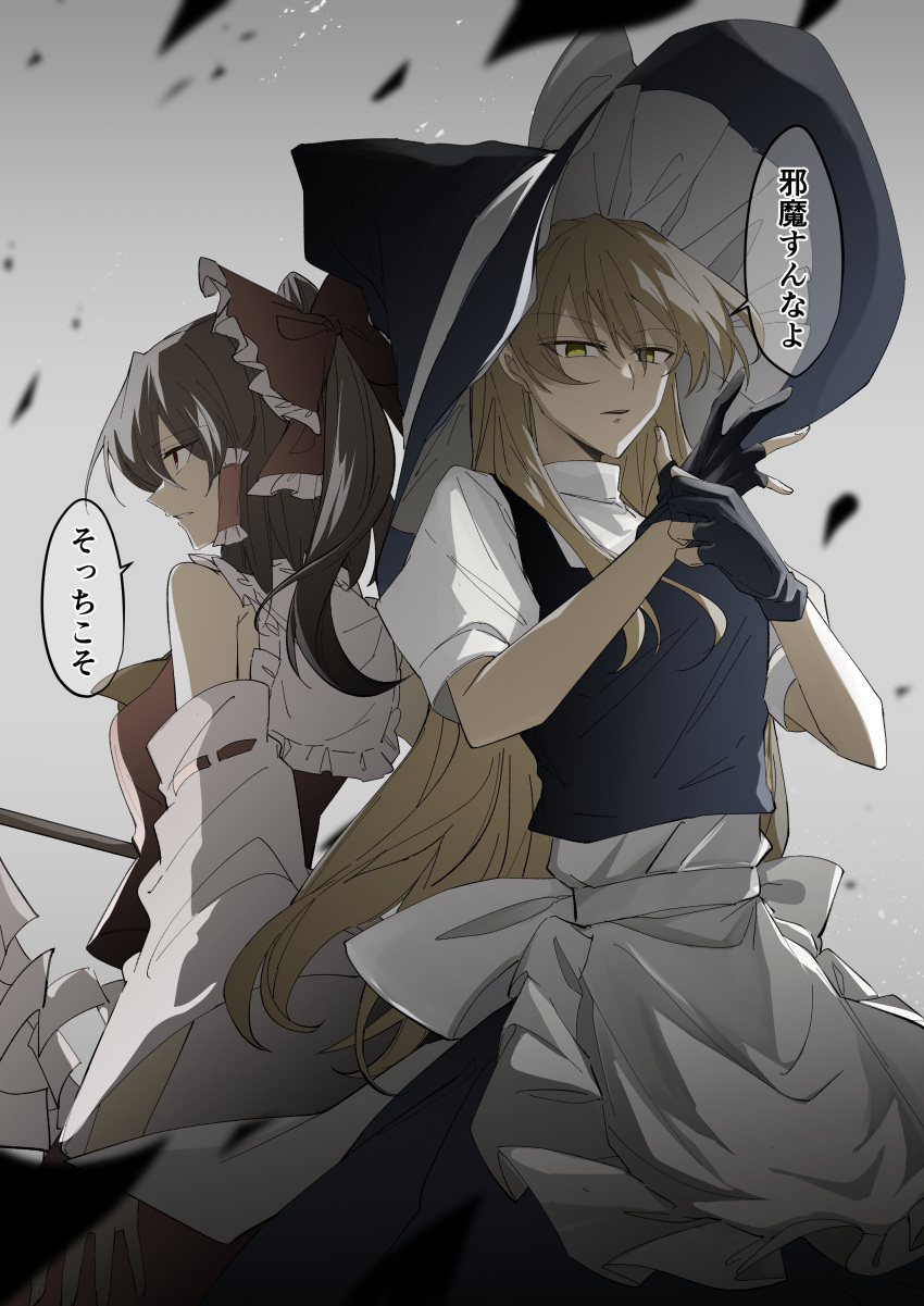 Safebooru - 2girls absurdres apron archery shooting glove back-to-back black gloves black skirt ...