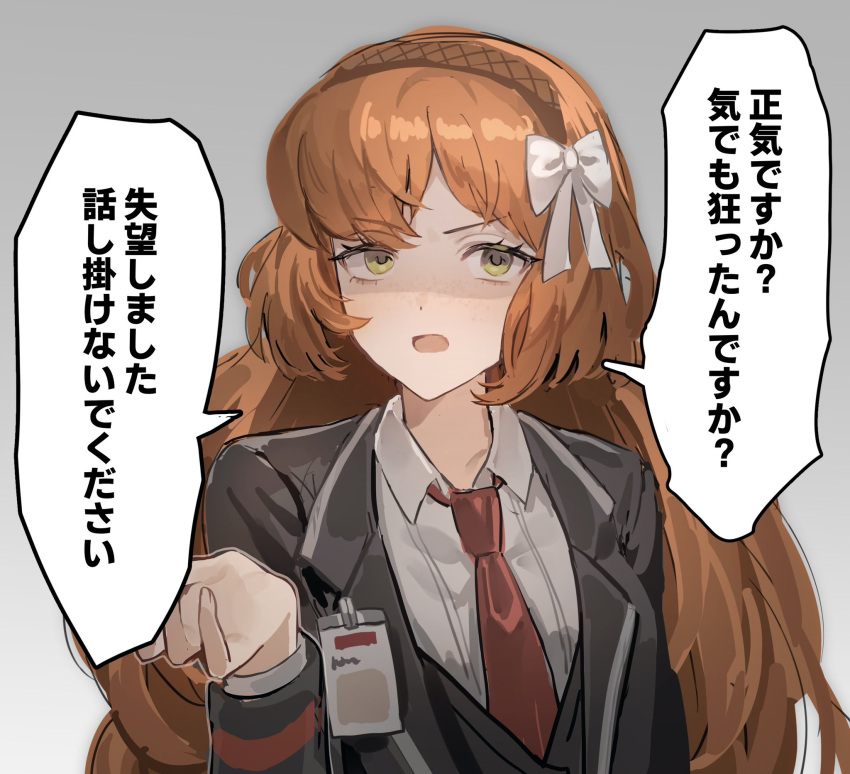 Safebooru - 1girl black coat black vest bonno sasu bow coat collared shirt green eyes hair bow ...