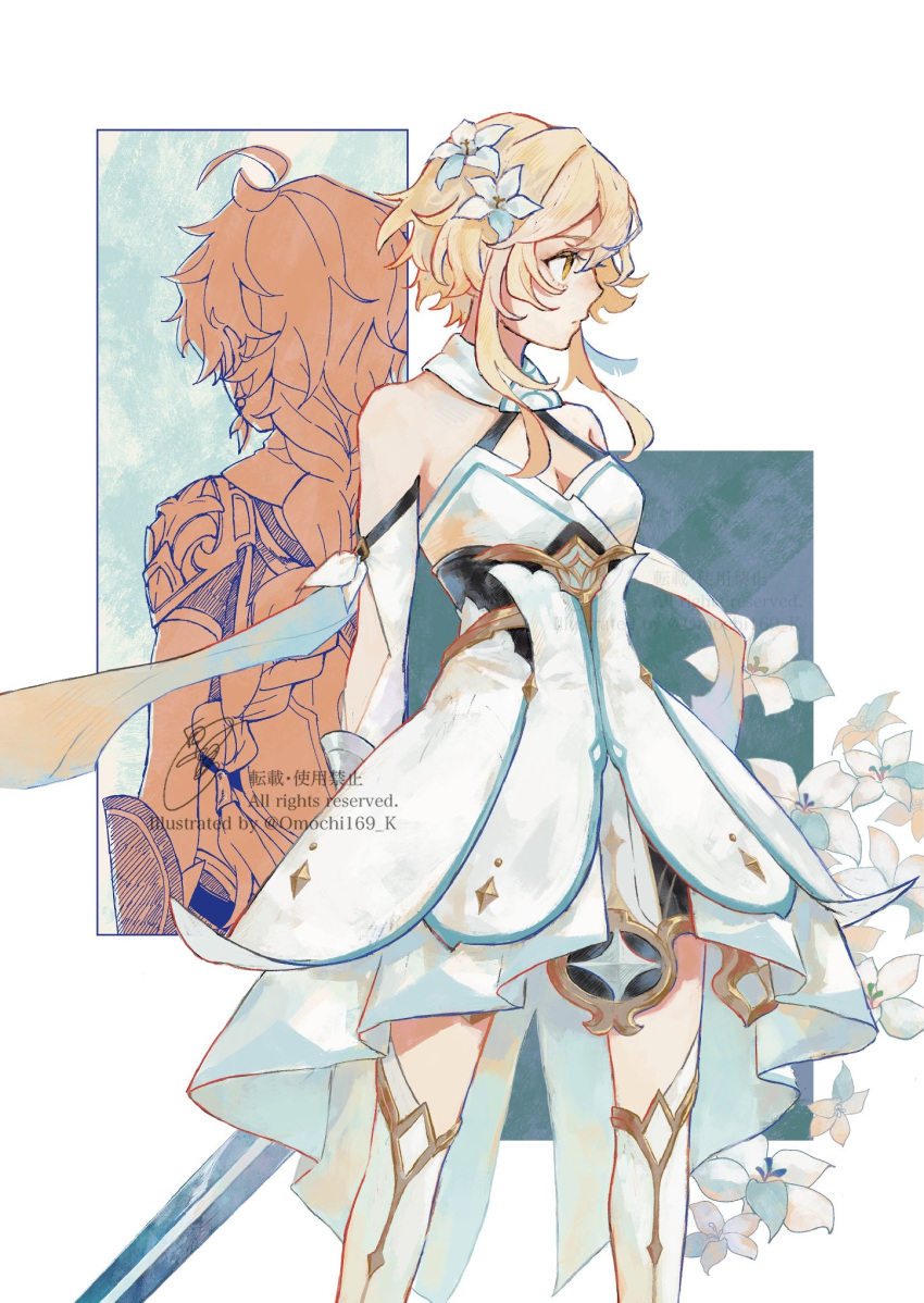 Safebooru - 1boy 1girl aether (genshin impact) ahoge arm armor artist name back bare shoulders ...