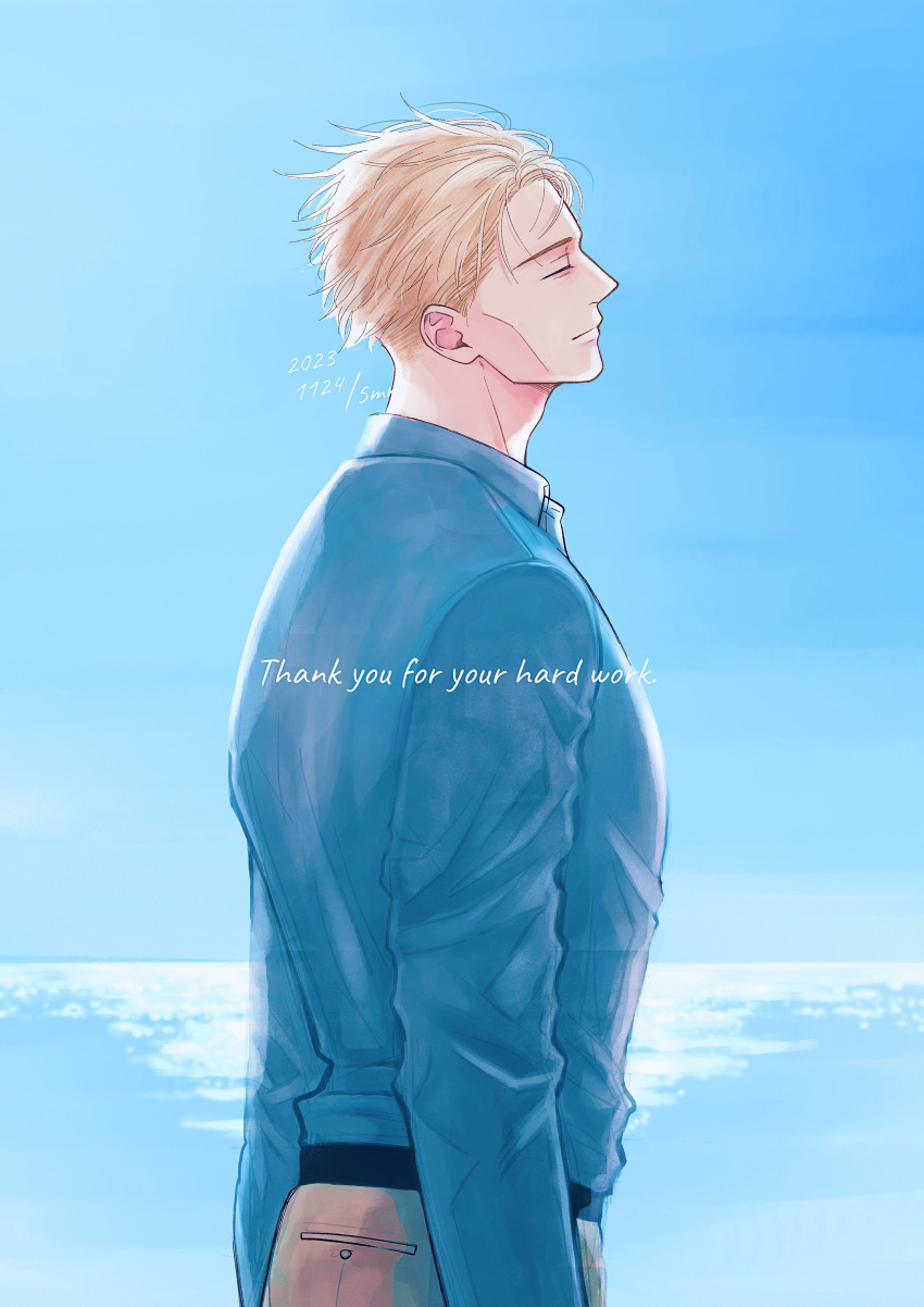 Safebooru - 1boy absurdres blonde hair blue shirt blue sky closed eyes collared shirt english ...