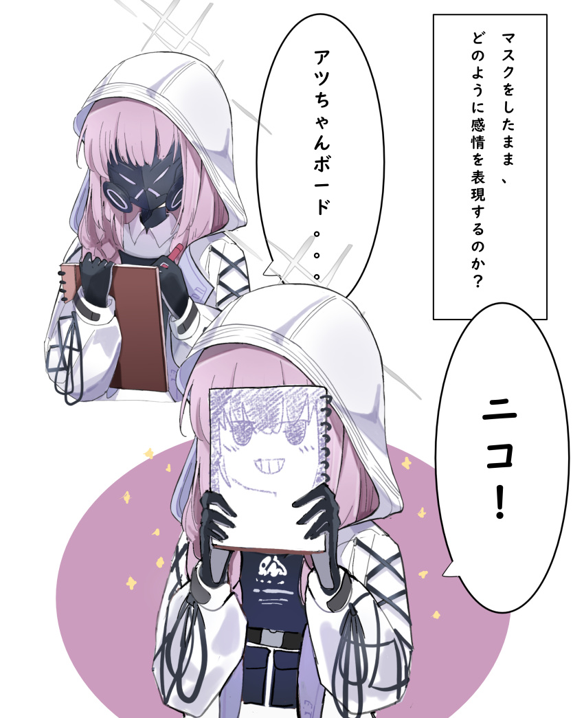 Safebooru - 1girl absurdres atsuko's grin (meme) atsuko (blue archive ...