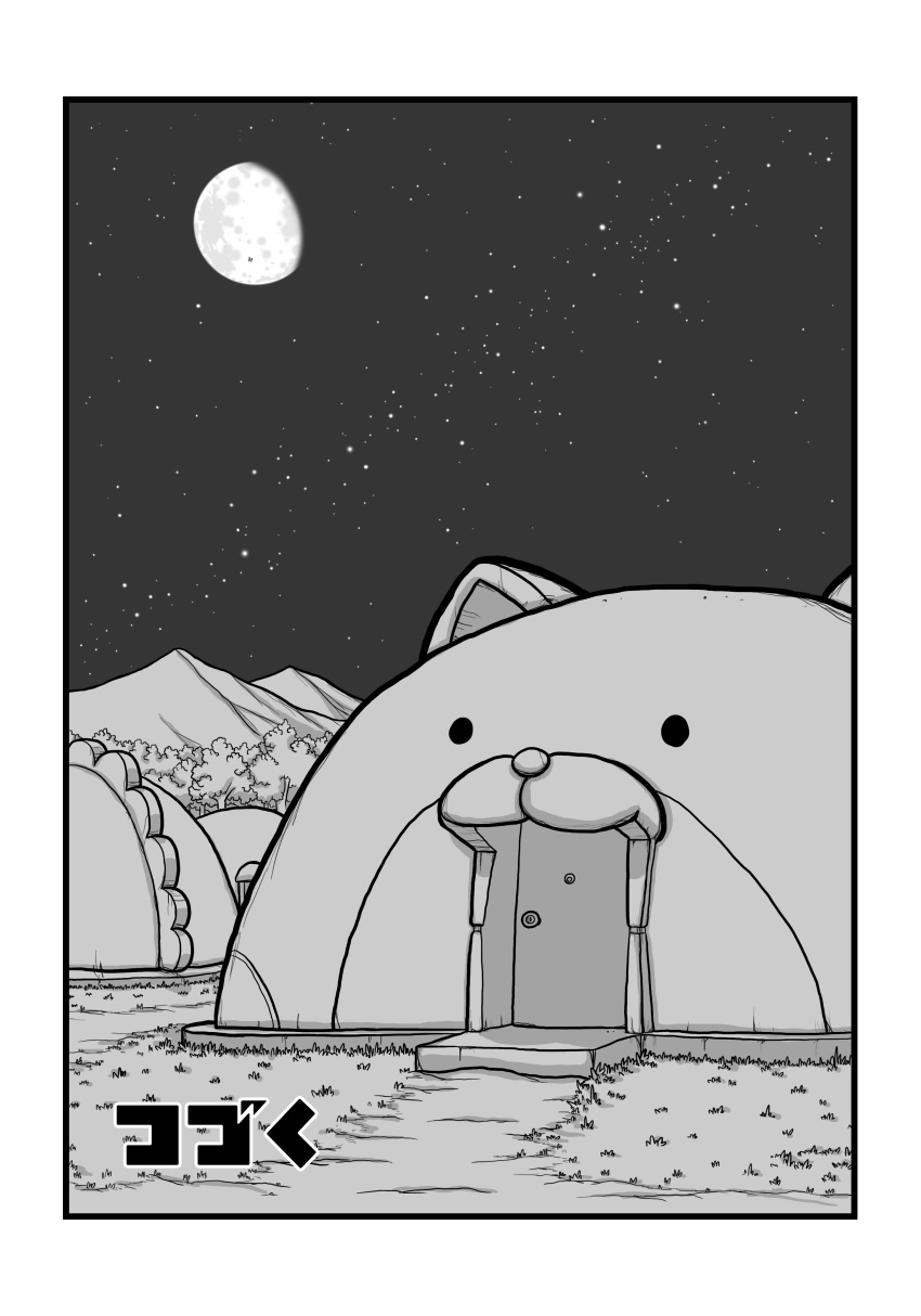 Safebooru - absurdres animal ears aomushi taro bear ears building full moon highres house kemono ...