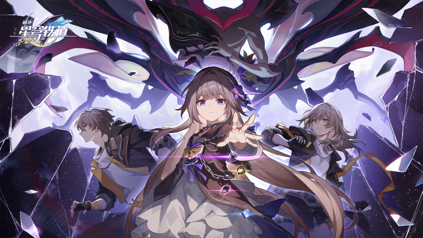 Safebooru - caelus (honkai: star rail) herta (honkai: star rail ...