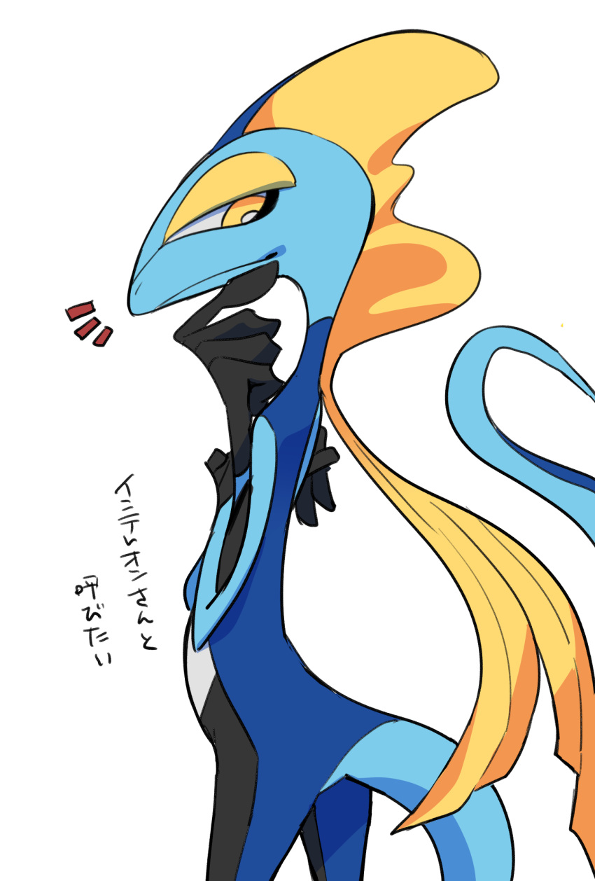 Safebooru - bright pupils closed mouth commentary request cowboy shot ...