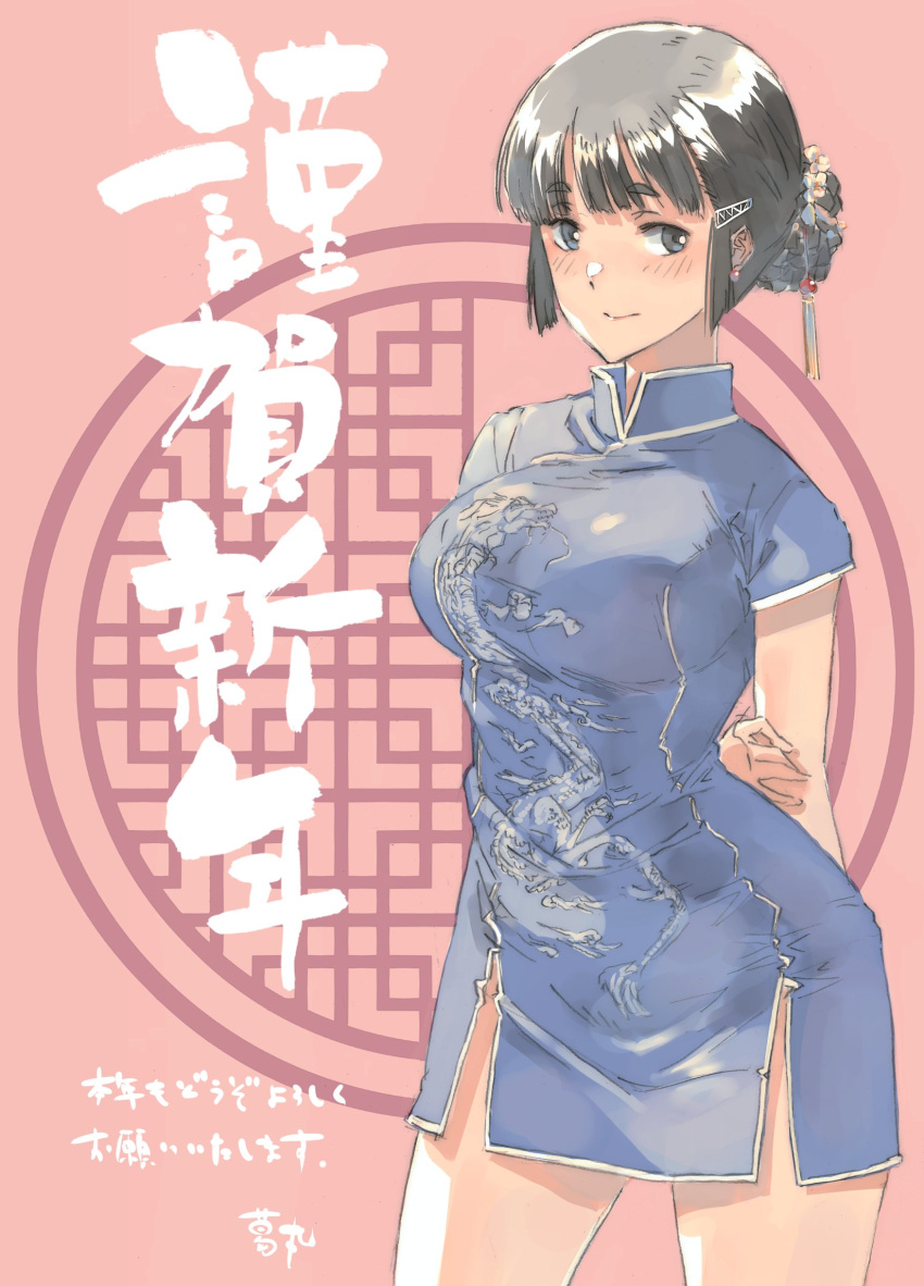 Safebooru - 1girl absurdres black hair blue dress blush breasts brown eyes brown hair cowboy ...