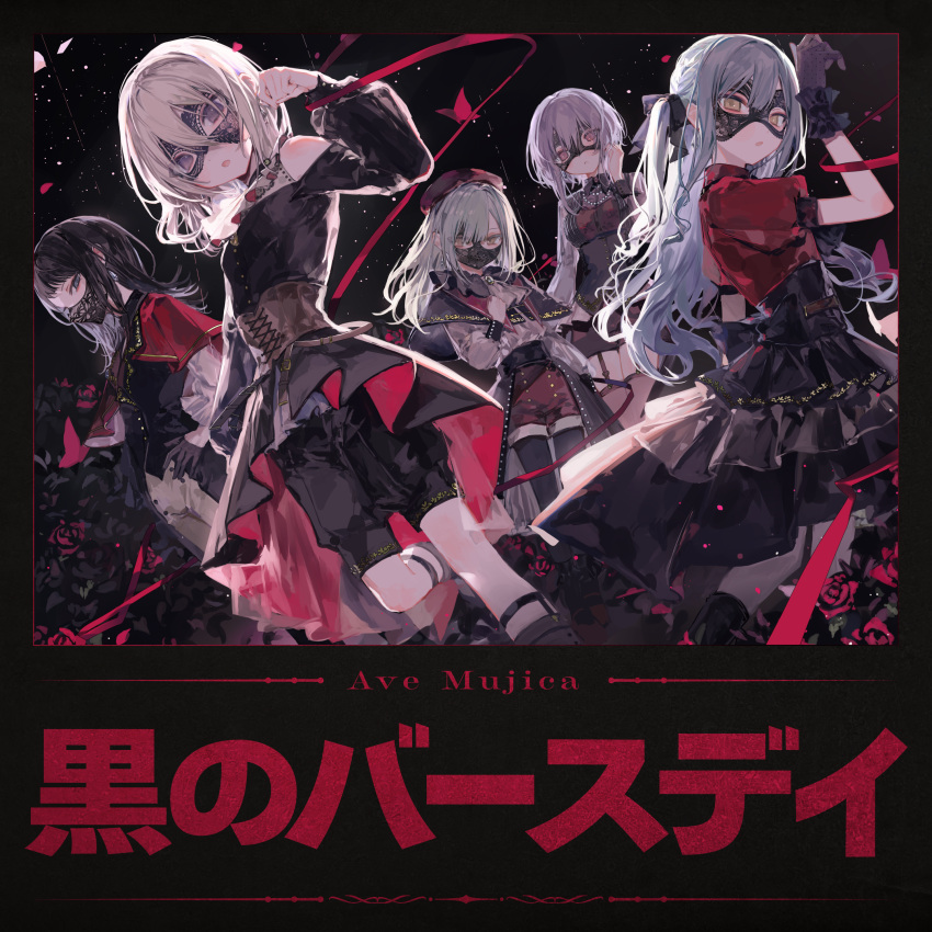 Safebooru - 5girls absurdres album cover ave mujica (bang dream!) bang dream! bang dream! it's ...