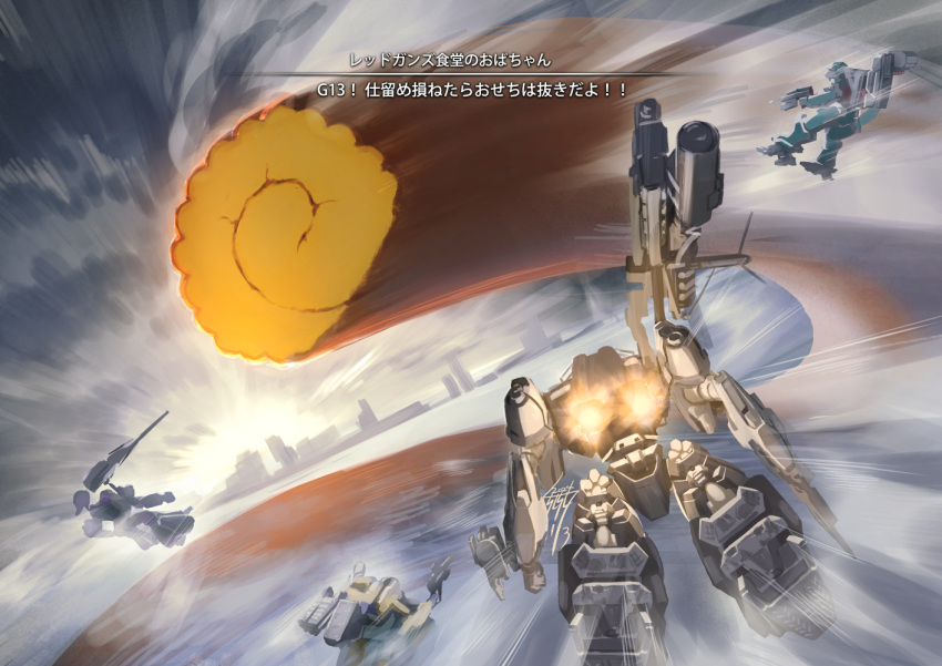 Safebooru - armored core armored core 6 assault rifle check translation ...