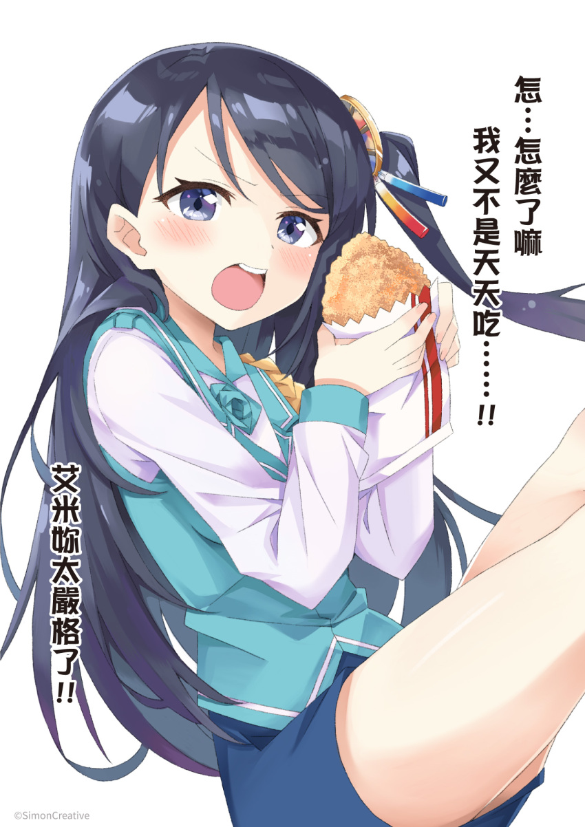 Safebooru Highres Non Web Source Tagme 4682255 7151