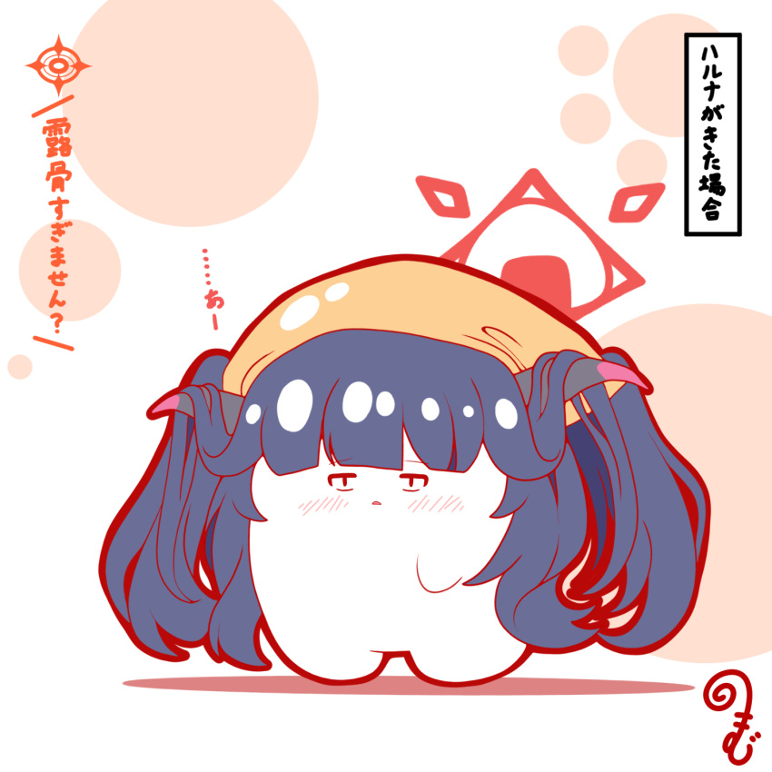 Safebooru - black hair blue archive blush colored shadow fuuka (blue ...