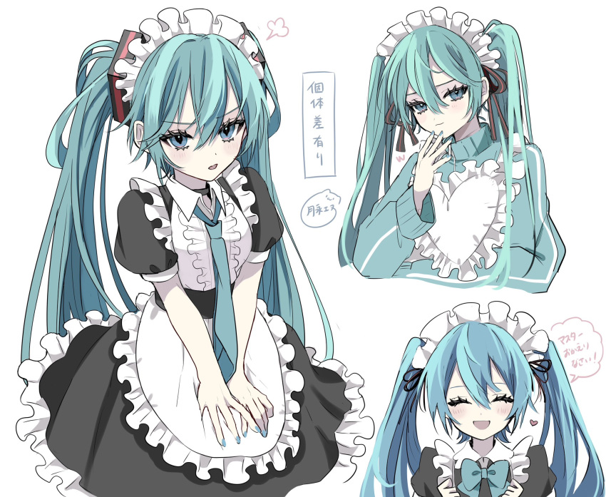 Safebooru - 3girls :d alternate costume apron aqua eyes aqua hair black ribbon black skirt blue ...