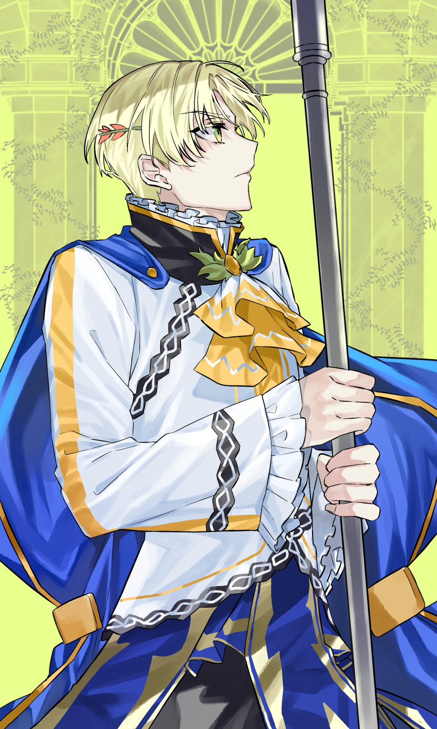 Safebooru - 1boy absurdres alfred (fire emblem) ascot blonde hair blue cape cape closed mouth ...