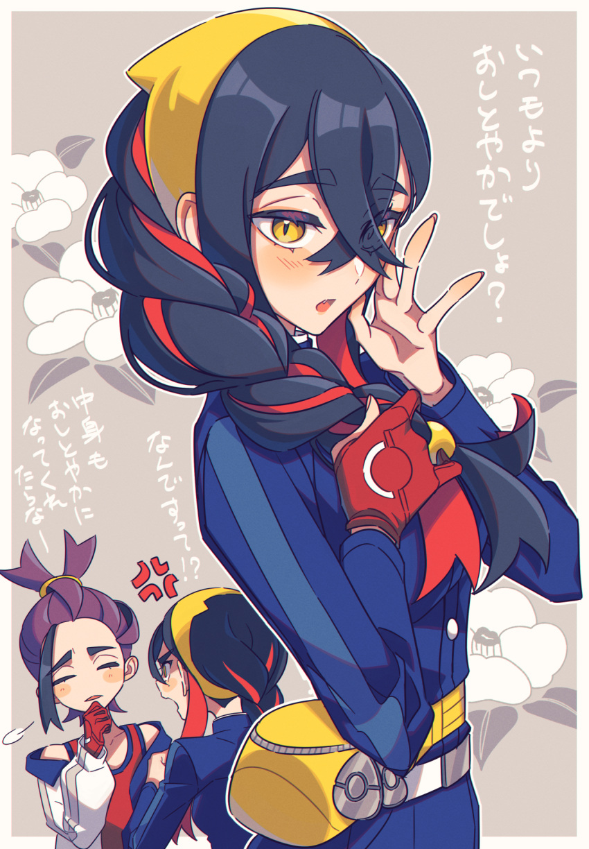 Safebooru - 1boy 1girl anger vein angry black hair blue jacket blush braid braided ponytail ...