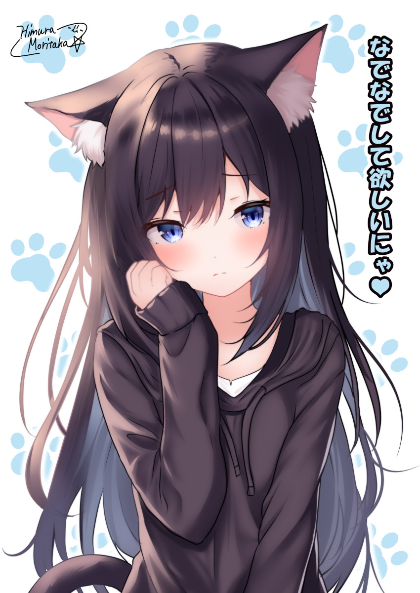 Safebooru - 1girl absurdres animal ear fluff animal ears black hair black hoodie blue eyes cat ...