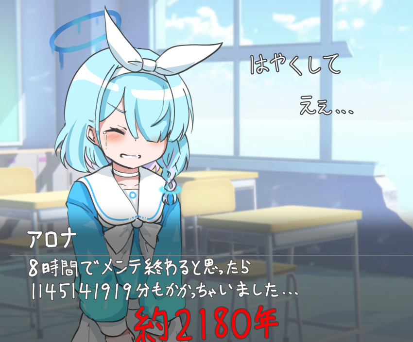 Safebooru - 1girl arona (blue archive) blue archive blue hair blue halo blue shirt blurry blurry ...